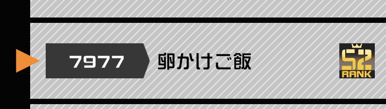 どこかの誰かに刺さればそれで良い コンパスコラボガンナーシリーズ 」Tkg@C104参加予定の漫画