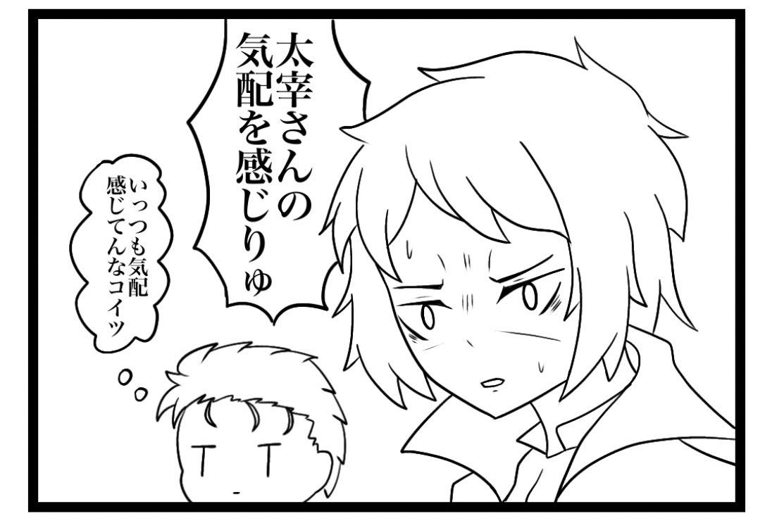 どこかの誰かに刺さればそれで良い コンパスコラボガンナーシリーズ 」Tkg@C104参加予定の漫画