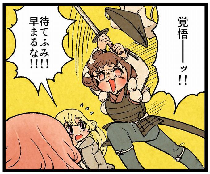今日は木曜日なのでぶんぶくティーポットの更新日でした。 脅迫者後編。ふ 森長あやみ さんのマンガ ツイコミ仮