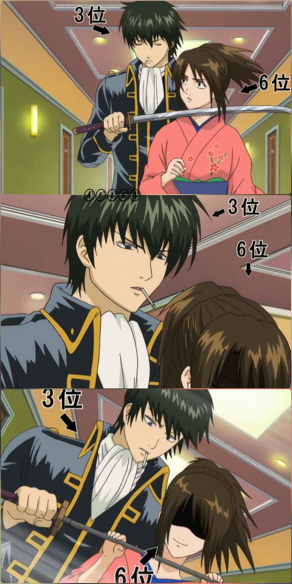 Gintama Hijikata And Otae