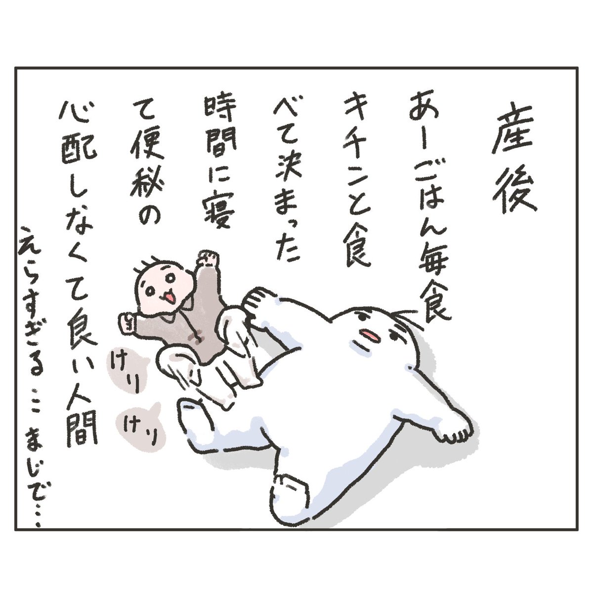 「みんな自分で色々できてえらい 」えぽ🍚2児のママの漫画