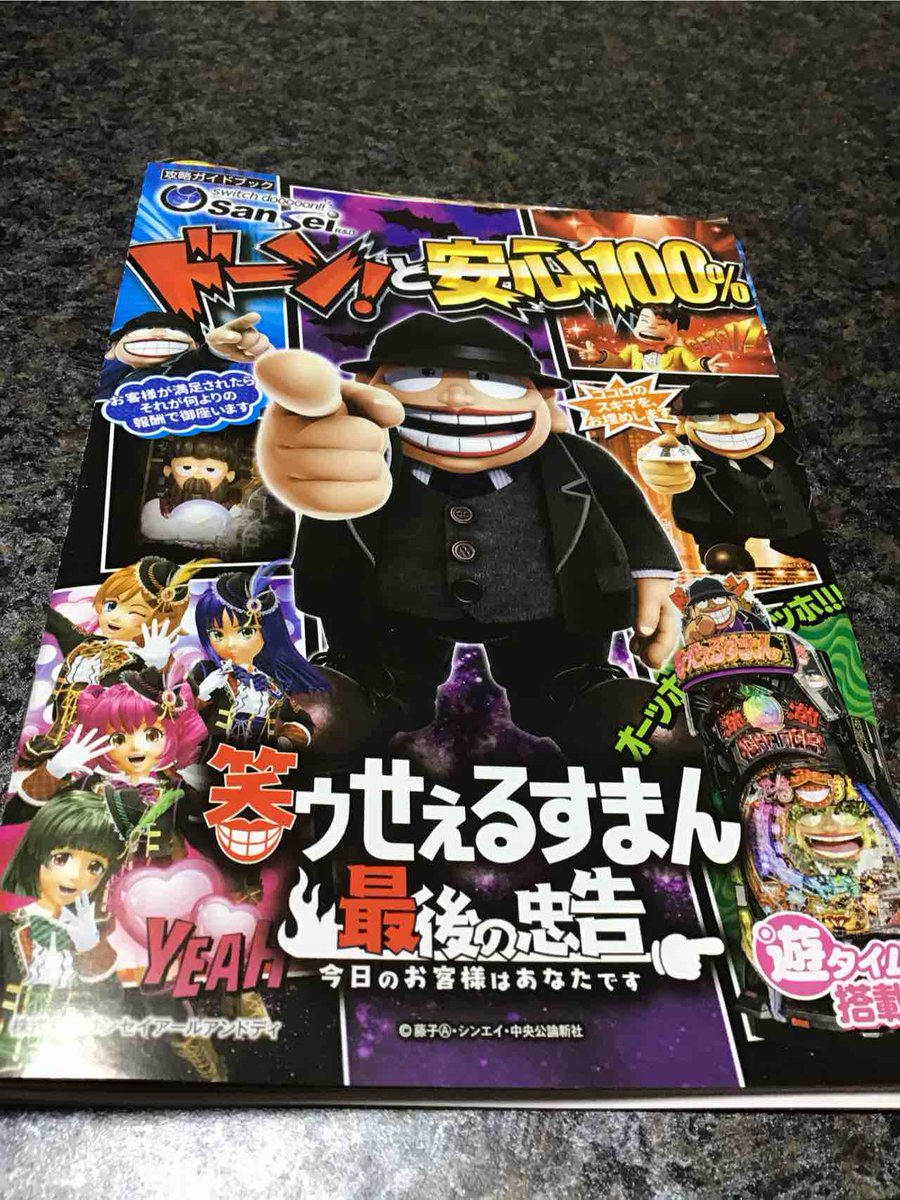 pachikari(@pachikari) - Twilog (ツイログ)