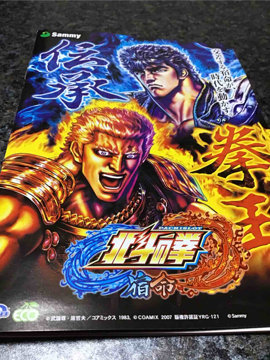 pachikari(@pachikari) - Twilog (ツイログ)