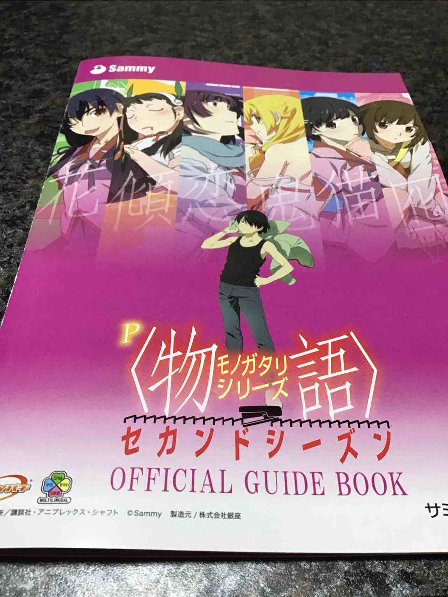 pachikari(@pachikari) - Twilog (ツイログ)