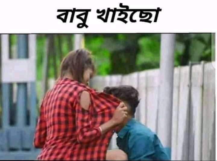 Bangla Digital Choti on Twitter: "বাবু খাইছ ? 😁😁😁🥴🥴…