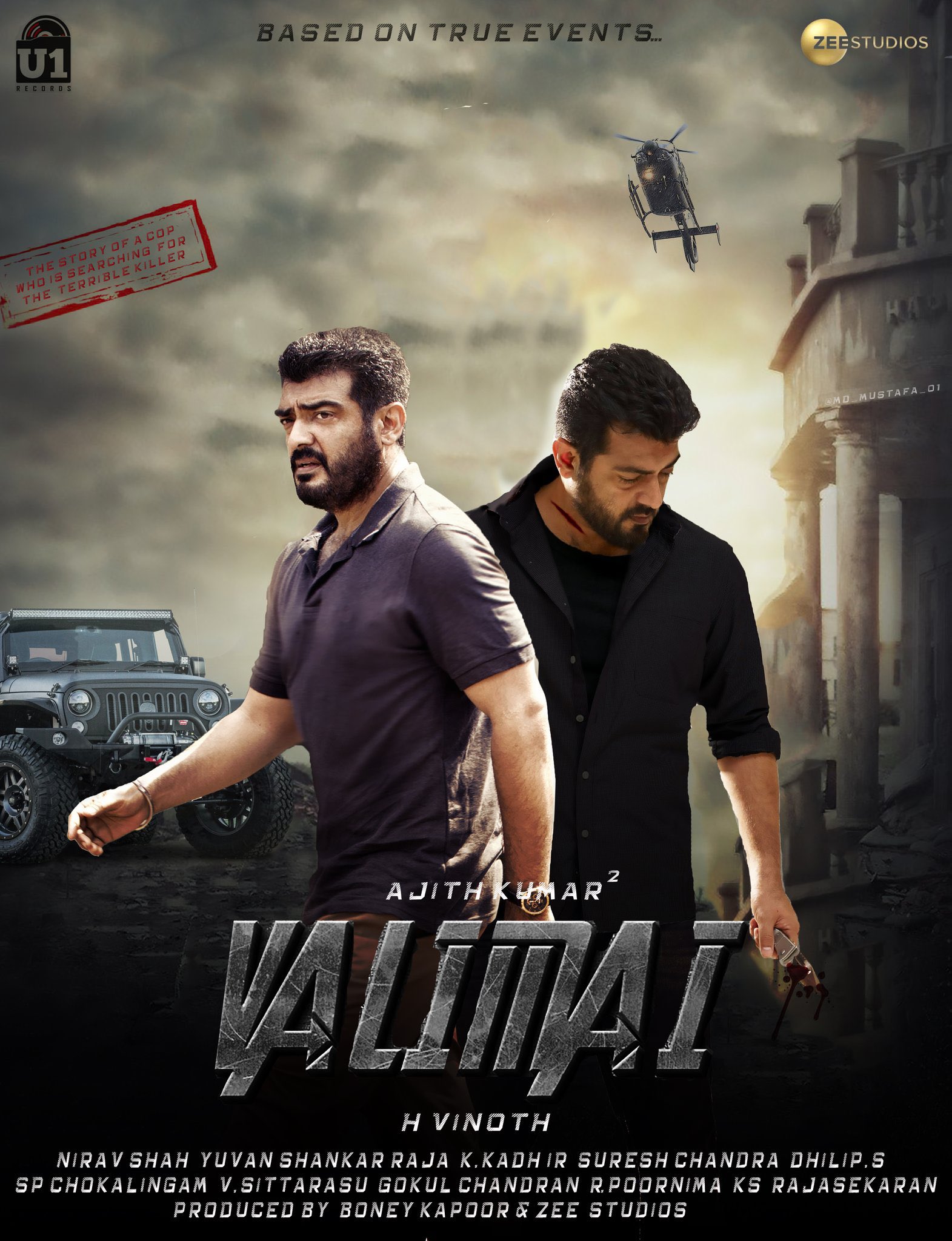 Picture 414396 Valai Movie Ajith Photos New Movie Posters Ajith 360º