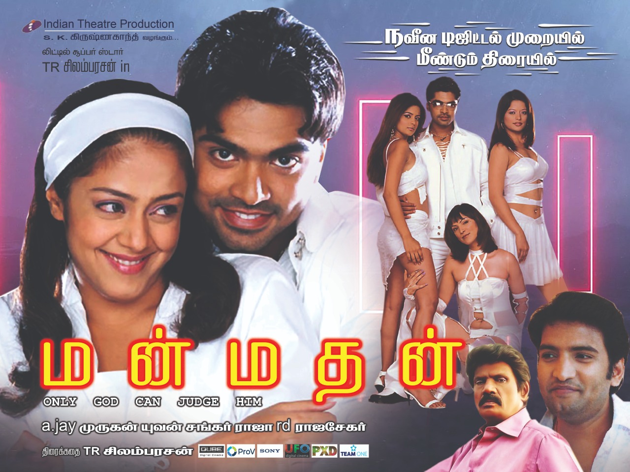 Manmadhan Cover Photo