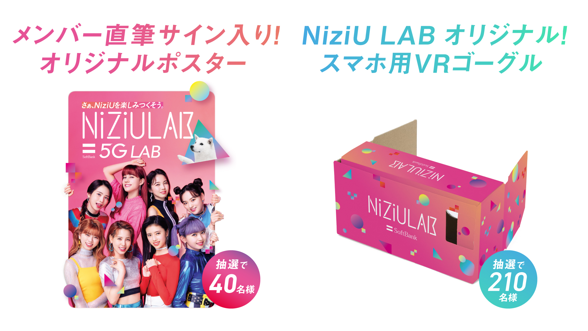 38％割引【超歓迎された】 ★NiziU 直筆サイン ポスター リマ NiziULAB ソフトバンク★ アイドル タレントグッズ-OTA.ON.ARENA.NE.JP