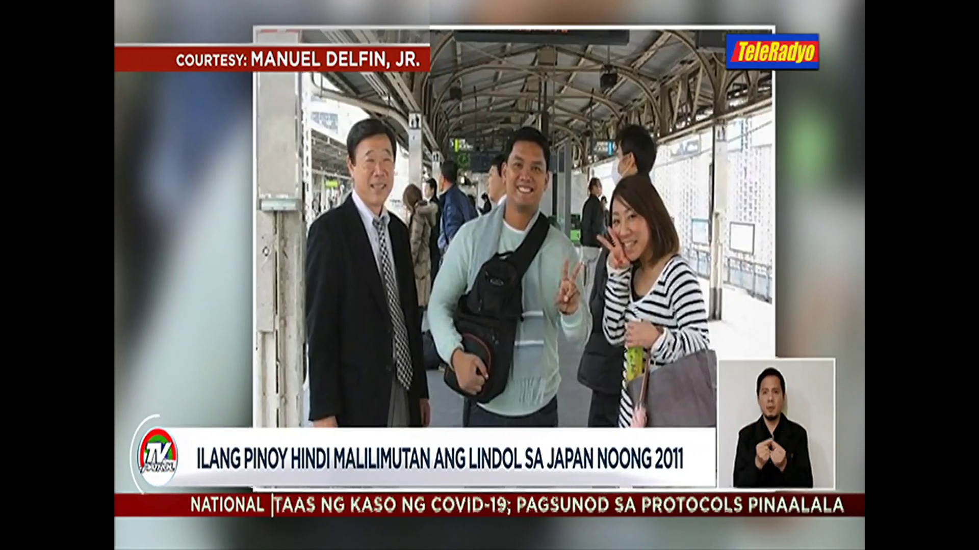 TV Patrol on Twitter: "#TVPatrolLive Ginunita kahapon ang ikasampung taong anibersaryo nang ...