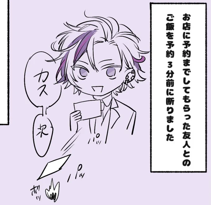 モモタロヲ@momo_tarowoの漫画作品一覧