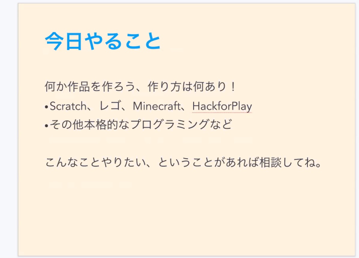 You On Twitter 今日の午前は Coderdojo瀬戸 でメンター！ 今日はサンドイッチデーらしい、というのを初めて知りました。 Coderdojo瀬戸第56回 子供向け 