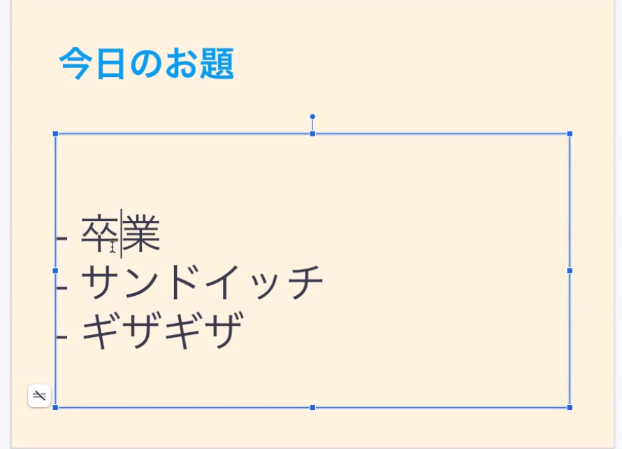 You On Twitter 今日の午前は Coderdojo瀬戸 でメンター! 今日はサンドイッチデーらしい、というのを初めて知りました。 Coderdojo瀬戸第56回 子供向け
