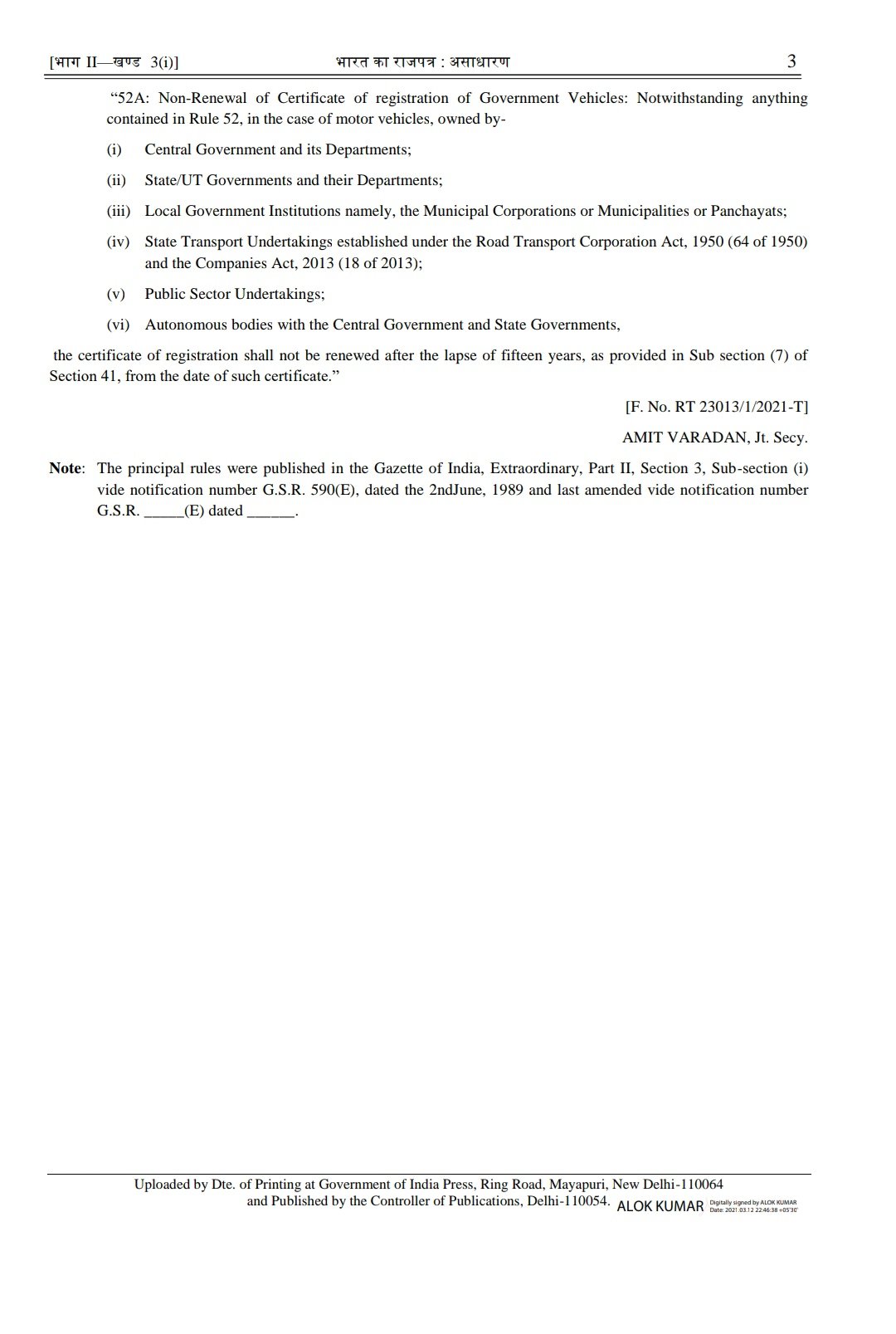 No renewal registration certificate to vehicles after 15 years ... No renewal registration certificate to vehicles after 15 years ...