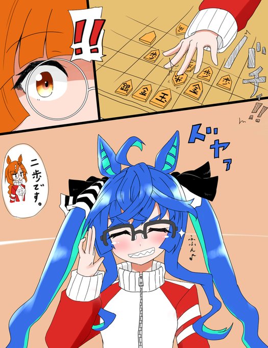 賢さに特化したツインターボ | TKDASH＠1日目 東“Z”‐30b さんのマンガ | ツイコミ(仮)