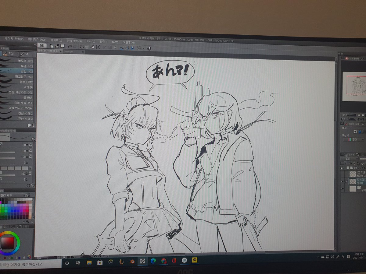 「Wip 」HONG_DOO_の漫画