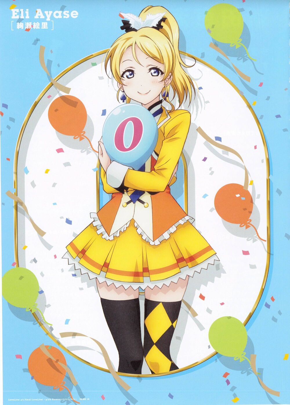 Daily Eli On Twitter 7d4g2kvagl Twitter