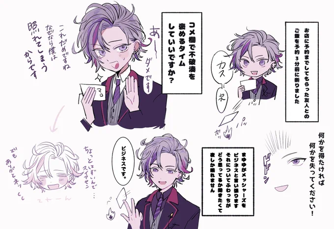 モモタロヲ@momo_tarowoの漫画作品一覧