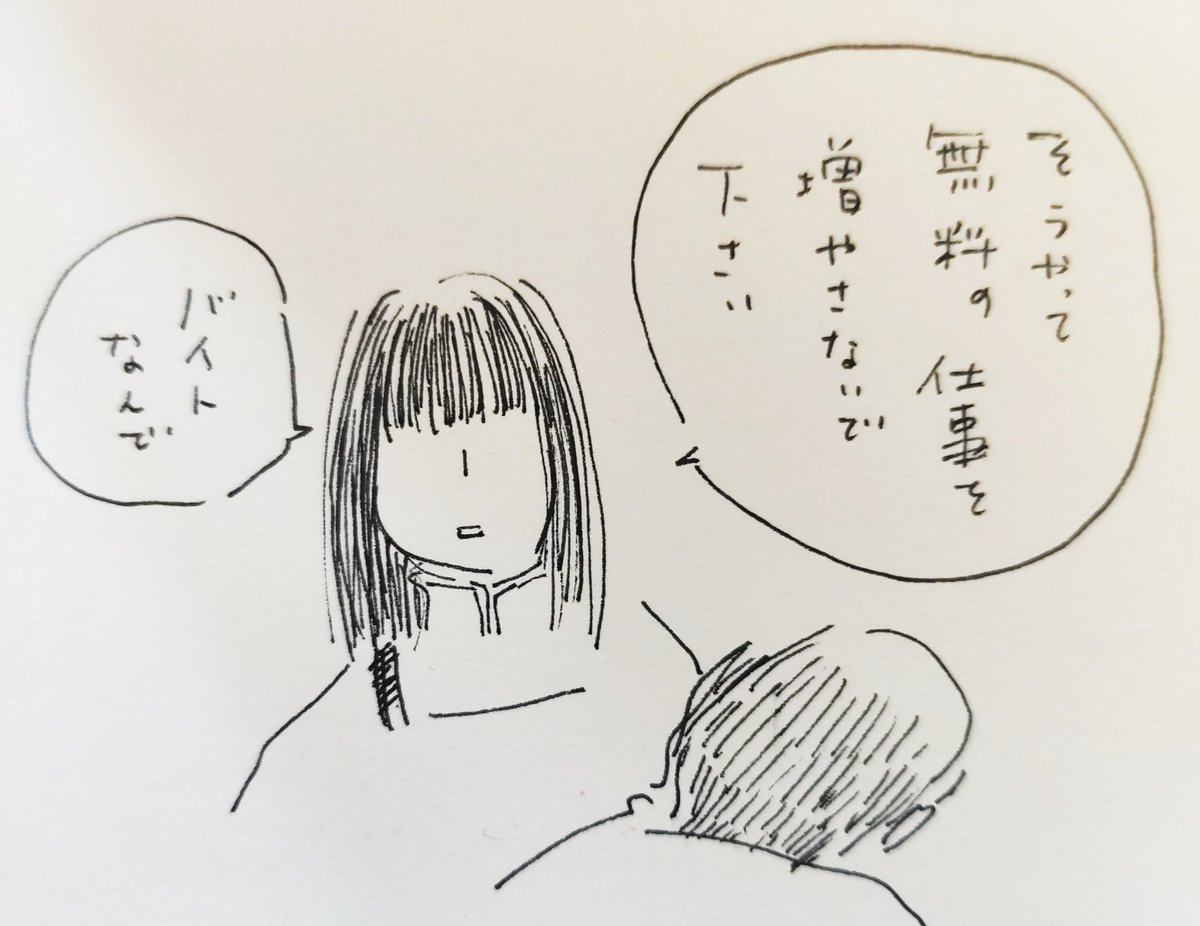 「大奥 」ワダシノブ COMITIAこ14aの漫画