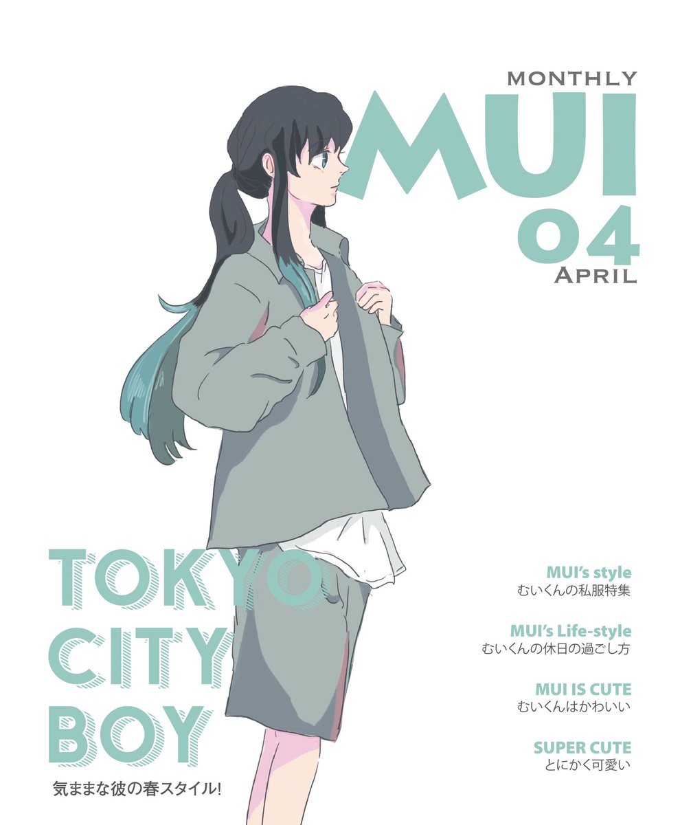 エト (@eto__chan) さんのイラスト・マンガ作品まとめ (11 件) - Twoucan