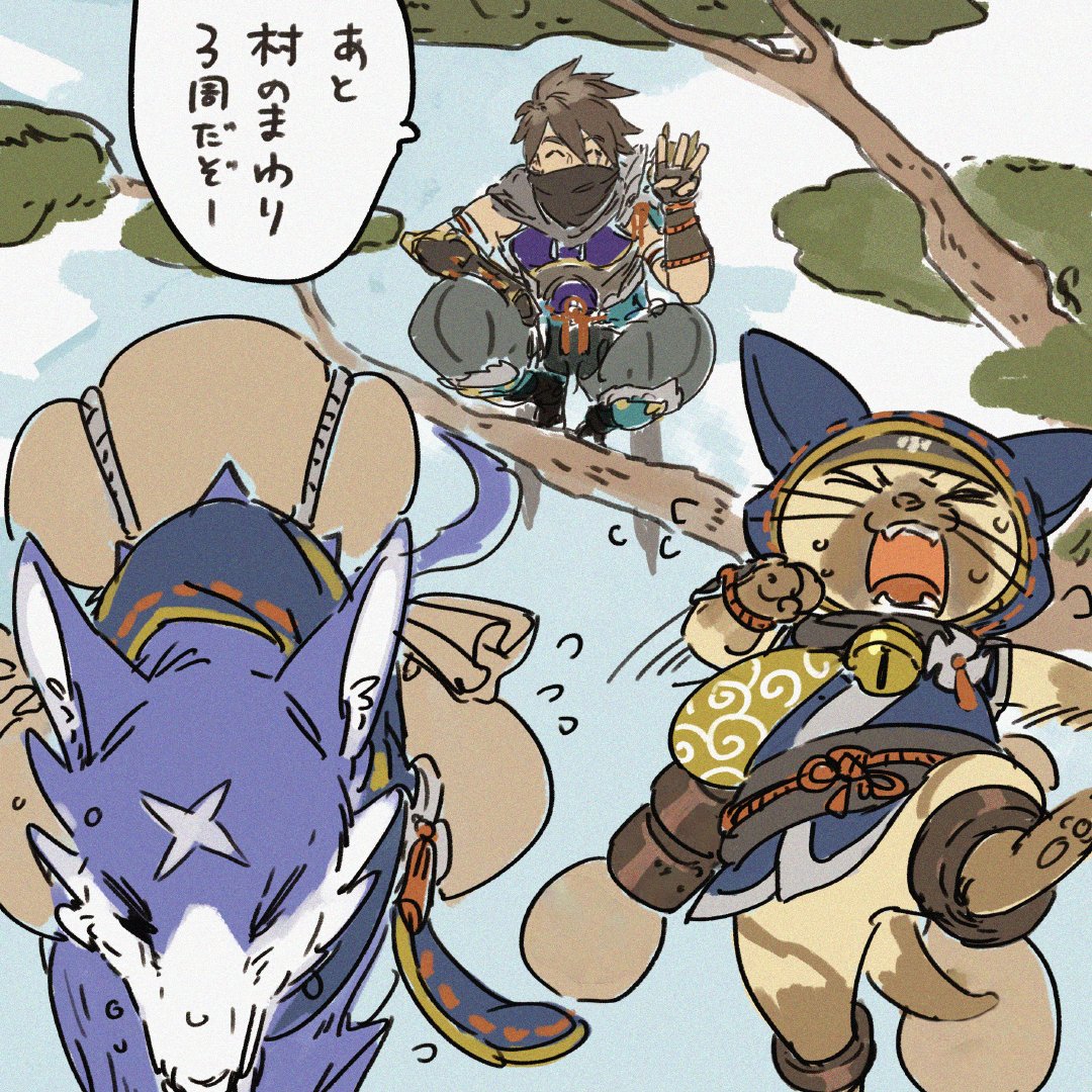 「Monster Hunter Rise Concept Art: Master Utsushi training a P」Monster ...