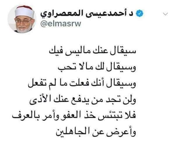 Mohamed Elseify (@m_elseify) | Twitter