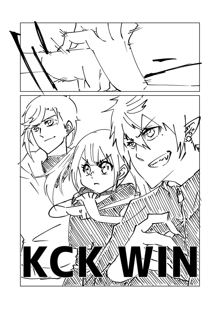7日後に勇姿を見せてくれる かなちーくず 5日目】 ・ファイトを後押しするかなかなのパッション ・漫画の住人みたいな」神代 徒華の漫画