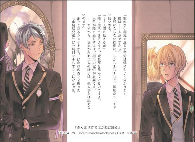 reshika@reshika_cbの漫画作品一覧(古い順)