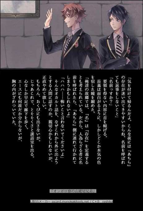 reshika@reshika_cbの漫画作品一覧(古い順)