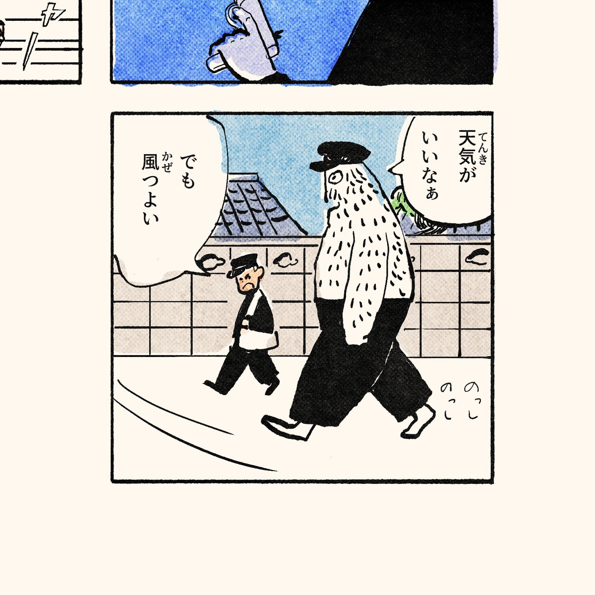 飯田研人 Kento IIDAの漫画