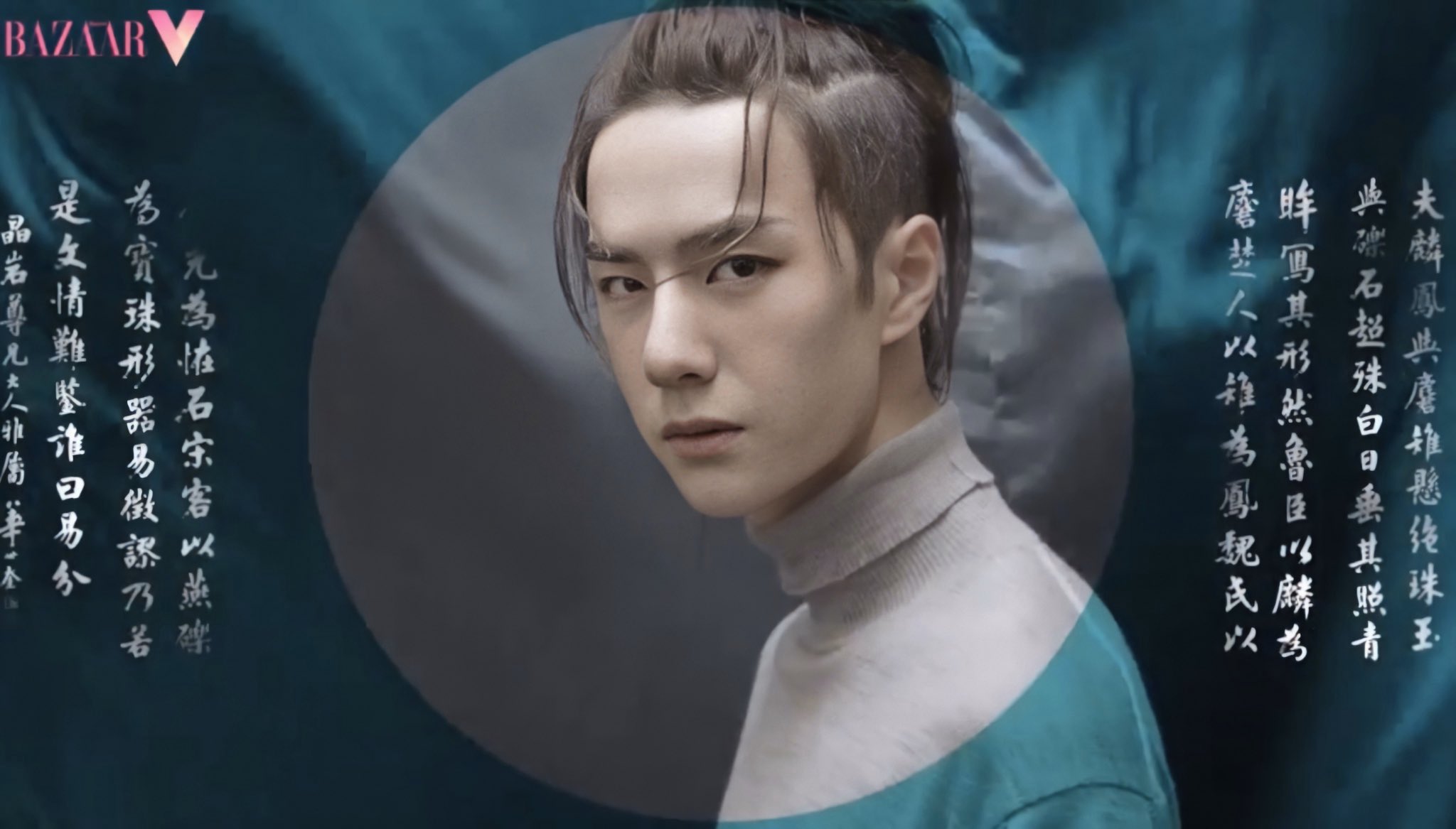 estef 廿 on Twitter: "wang yibo and xiao zhan harper's bazaar iconic photoshoot: a thread https ...