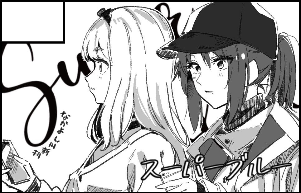 凡竜 C105 1日目ス41b@kyouryu99bonryuの漫画作品一覧(5ページ目)