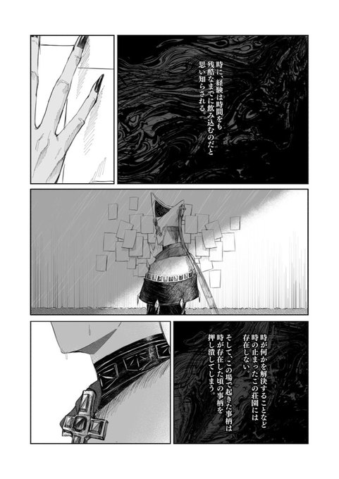 (2/6) | じゃこ@COMITIAる04b さんのマンガ | ツイコミ(仮)