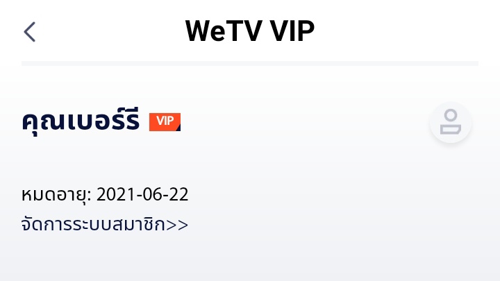 Ratchadawan (@Ratchadawan101) | Twitter