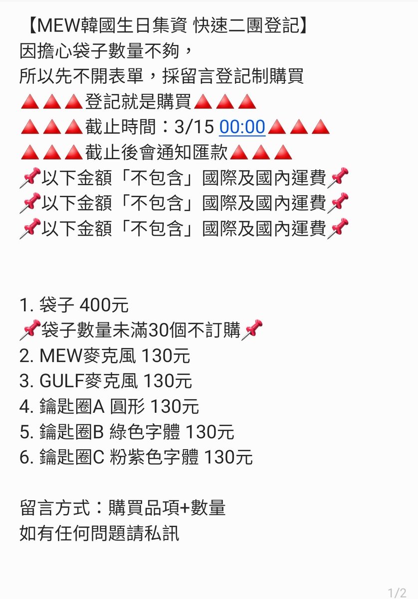 tsaiyu🌈ลูกแก้ว (@tsaiyu63) | Twitter