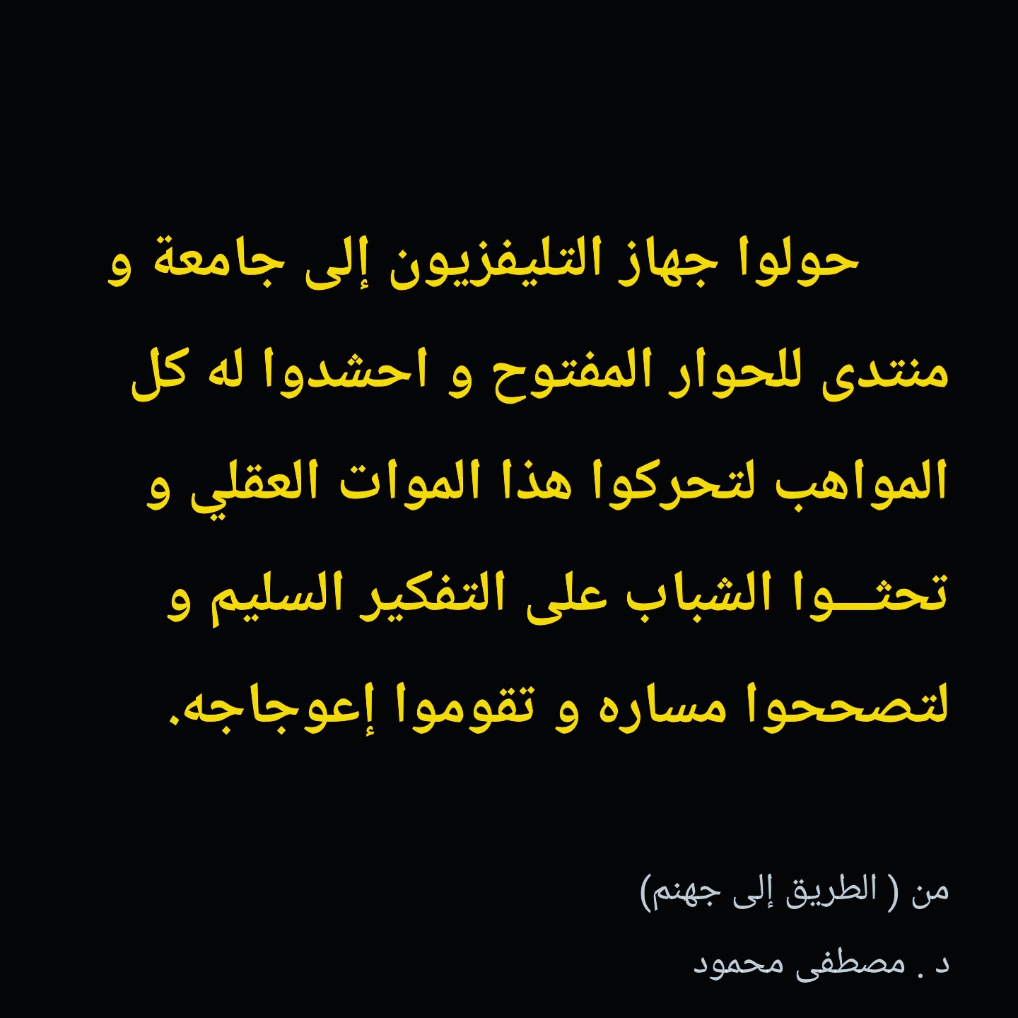 saeed Al-Hassani on Twitter: saeed Al-Hassani on Twitter: