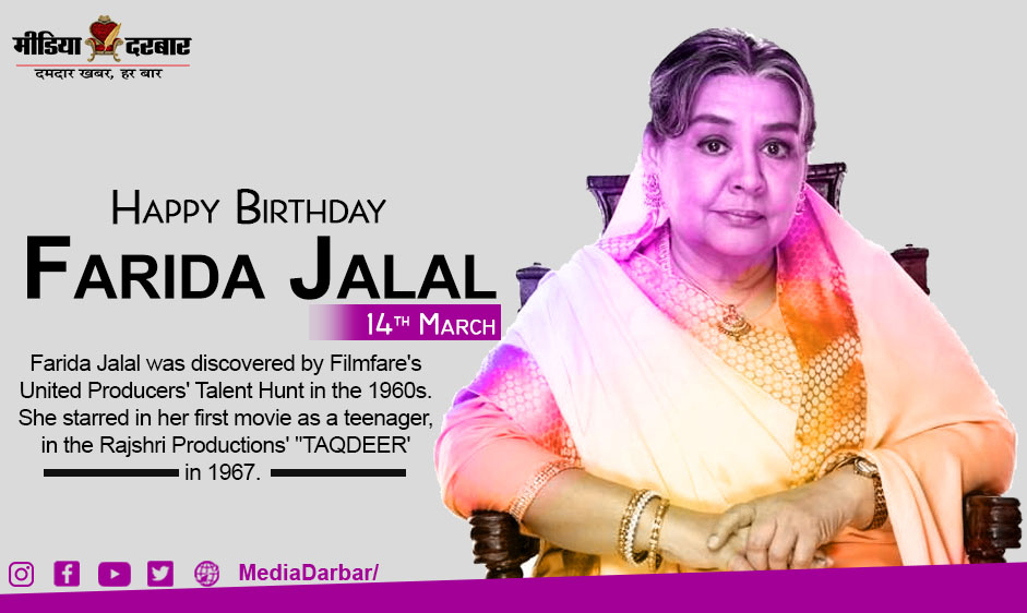 Farida Jalal Movies List