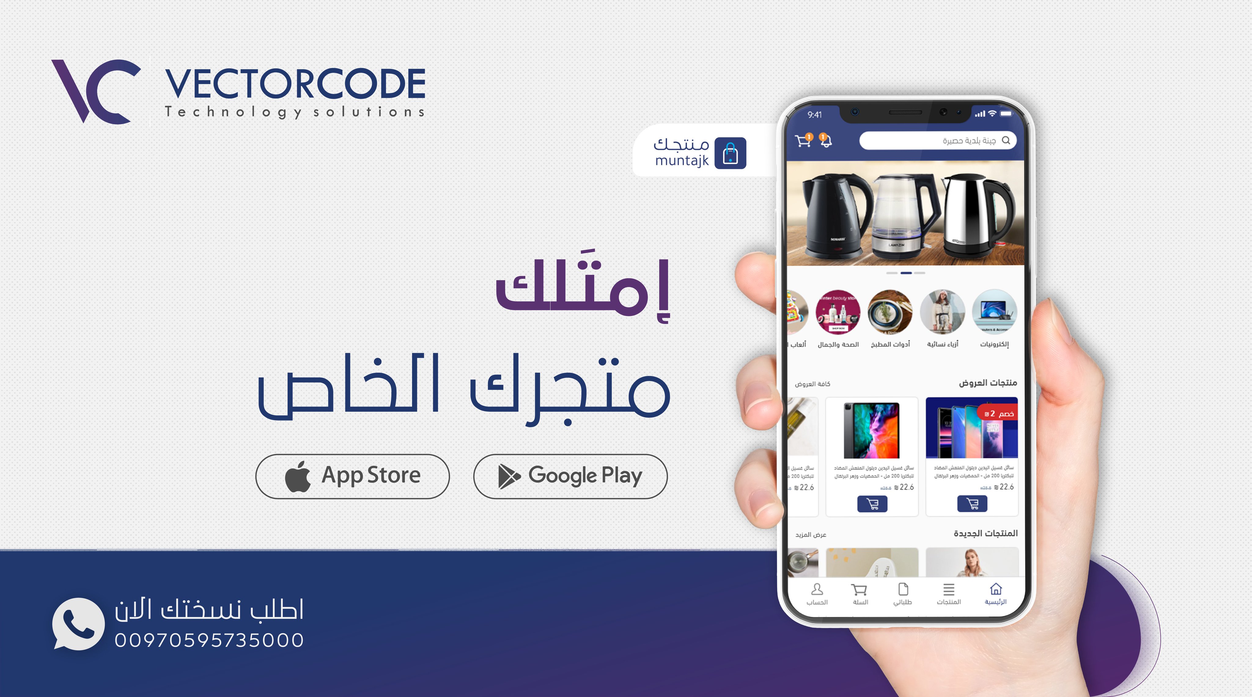 vector code (@vectorcodenet) / Twitter