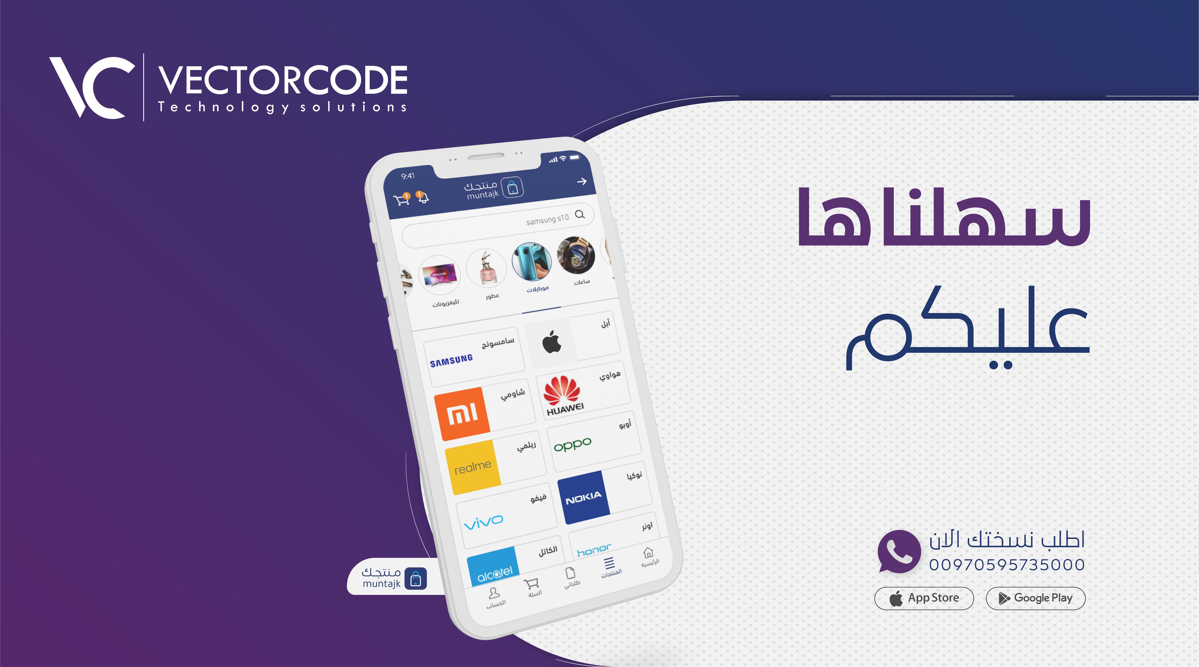 vector code (@vectorcodenet) / Twitter