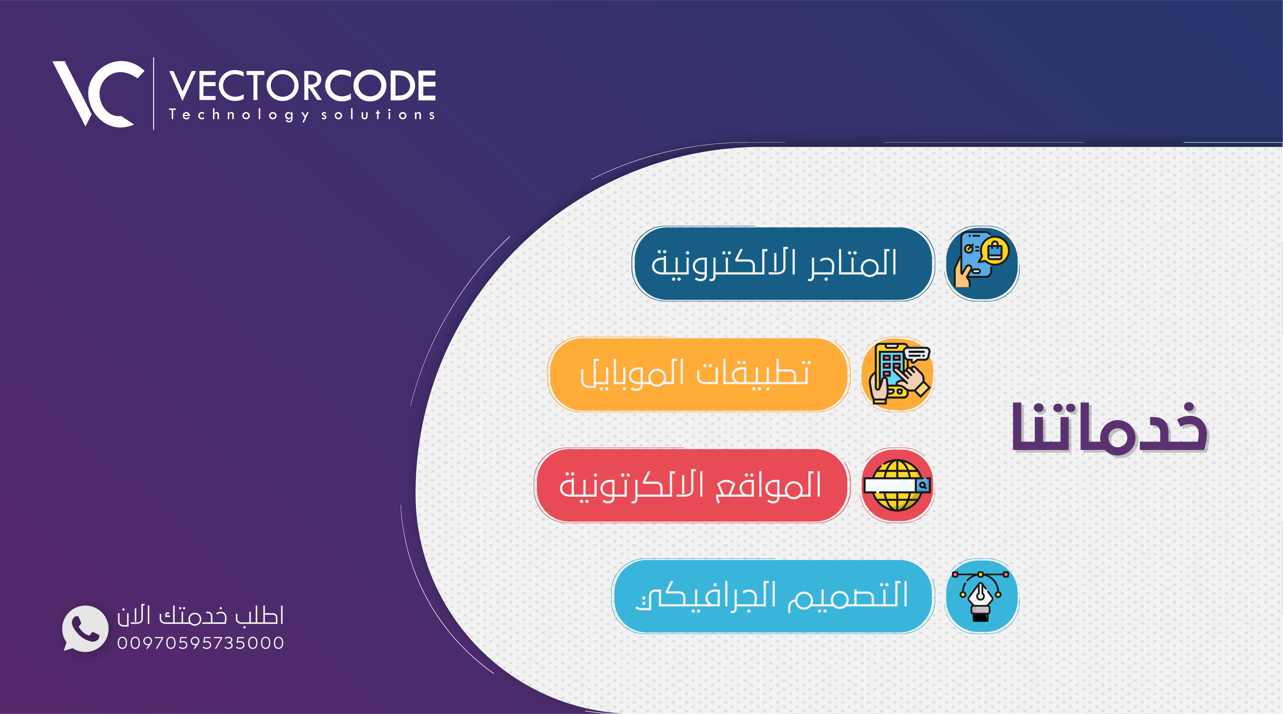 vector code (@vectorcodenet) / Twitter