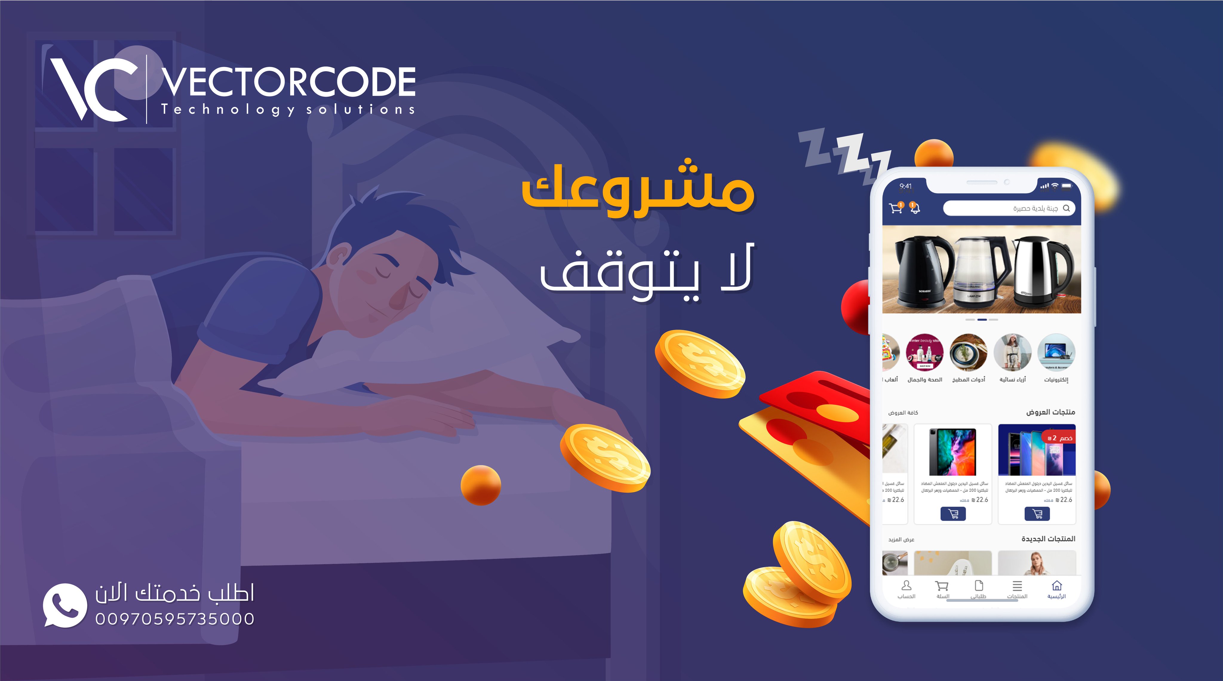 vector code (@vectorcodenet) / Twitter