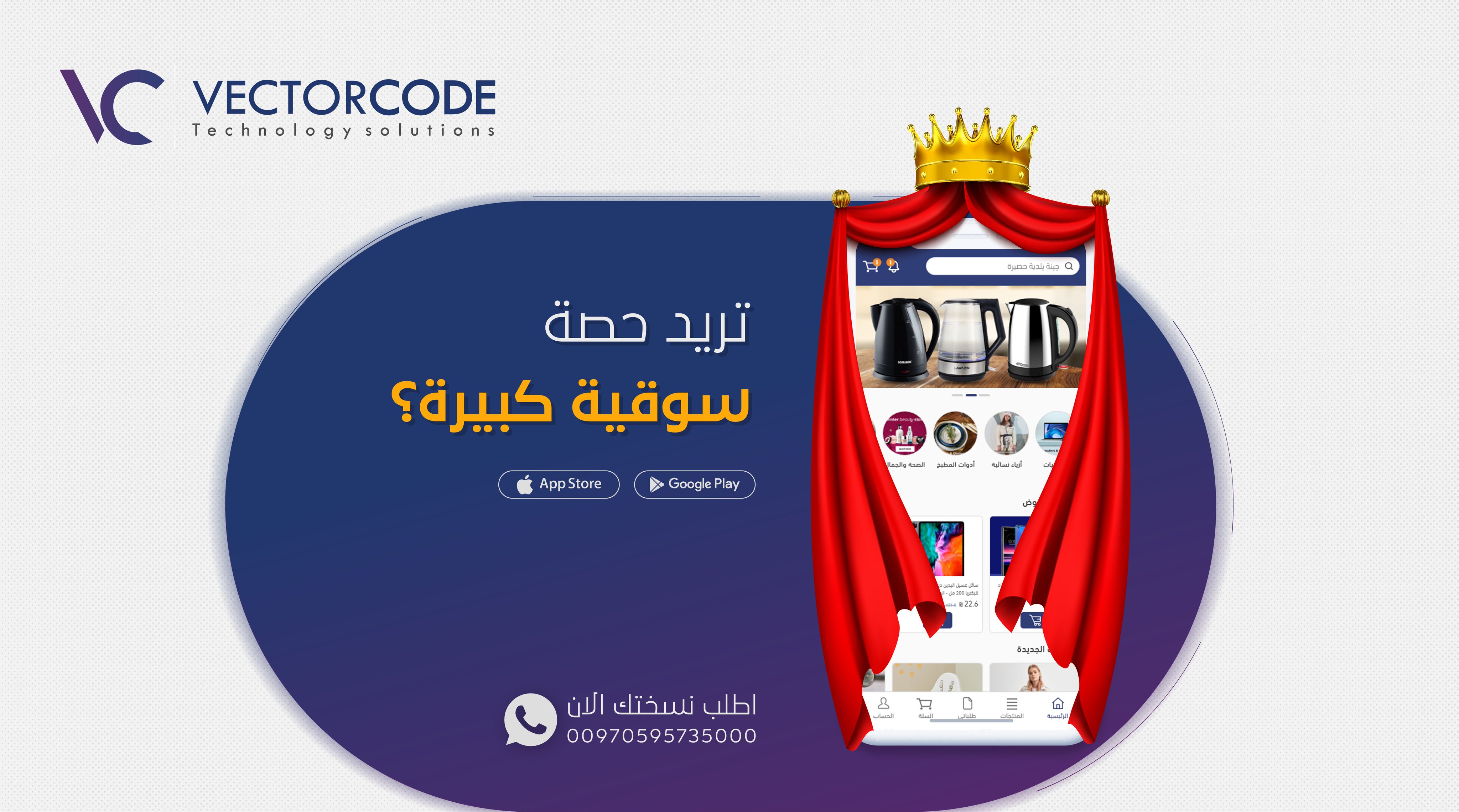 vector code (@vectorcodenet) / Twitter