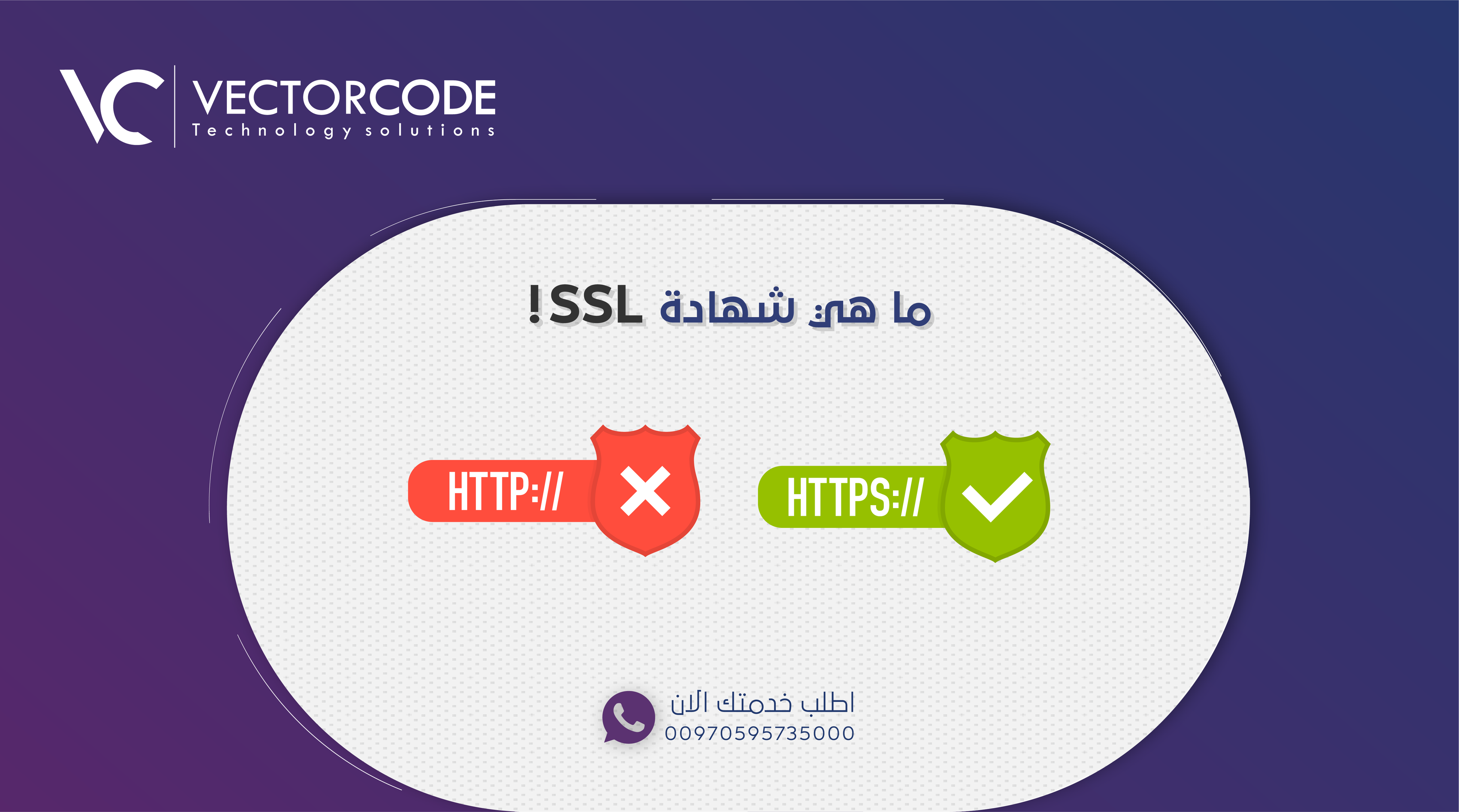 vector code (@vectorcodenet) / Twitter