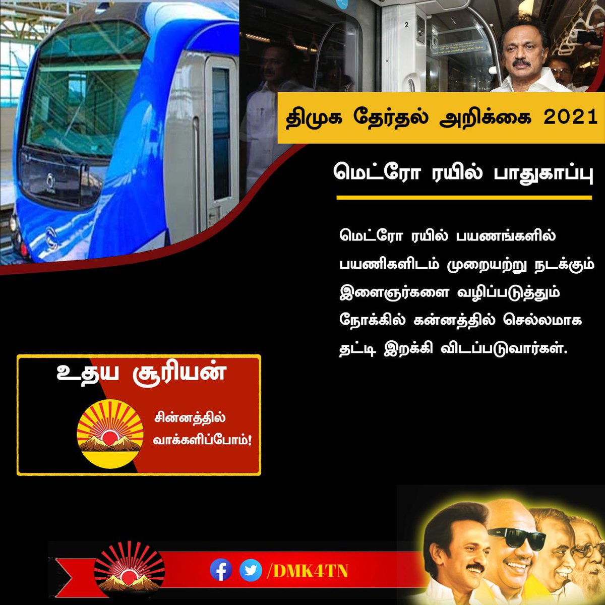 Devaraj (@_devaraj_) | Twitter