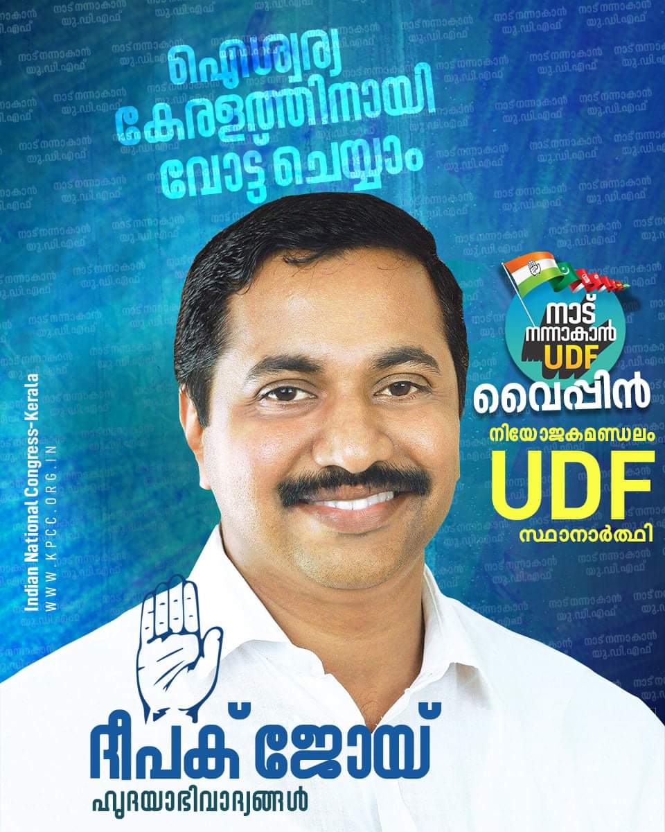 Election Poster Design Kerala
