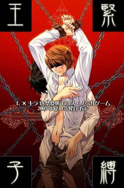 L X Light Yaoi Lemon