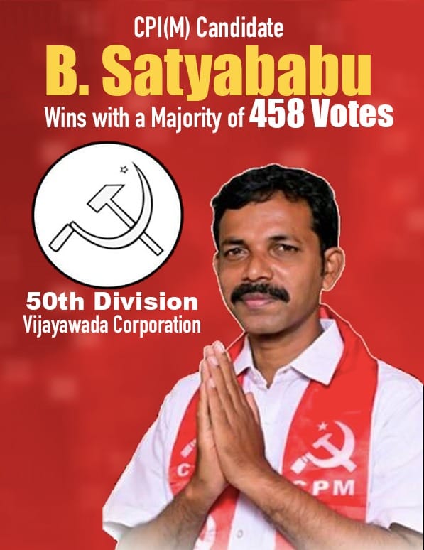 Cpim Election Poster