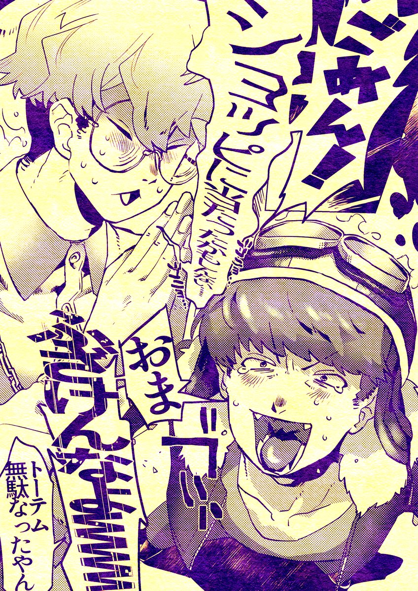 Twoucan - fum-null-va (@ariance446161)