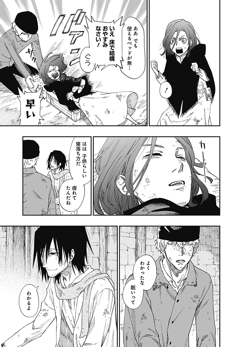 「6 」北野詠一 Kitano Eiichiの漫画