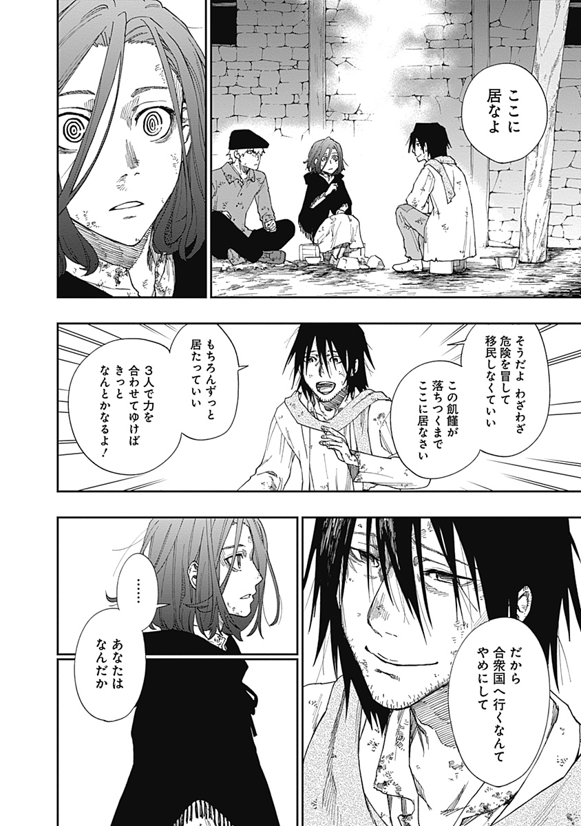 「6 」北野詠一 Kitano Eiichiの漫画