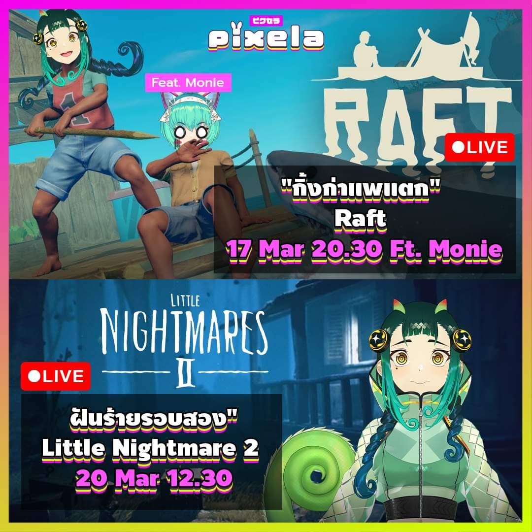 Pixela Project on Twitter: "มือถือไมค์ แดดส่องหน้า กิ้งก่ามาแล้ว! . กำหนดการไลพ์ของคุณจูจู 17 ...